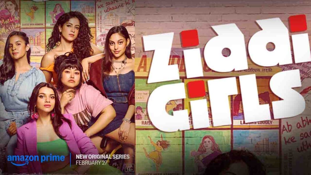 Ziddi Girls: अमेजन प्राइम वीडियो की नई सीरीज़ 'ज़िद्दी गर्ल्स' का ...