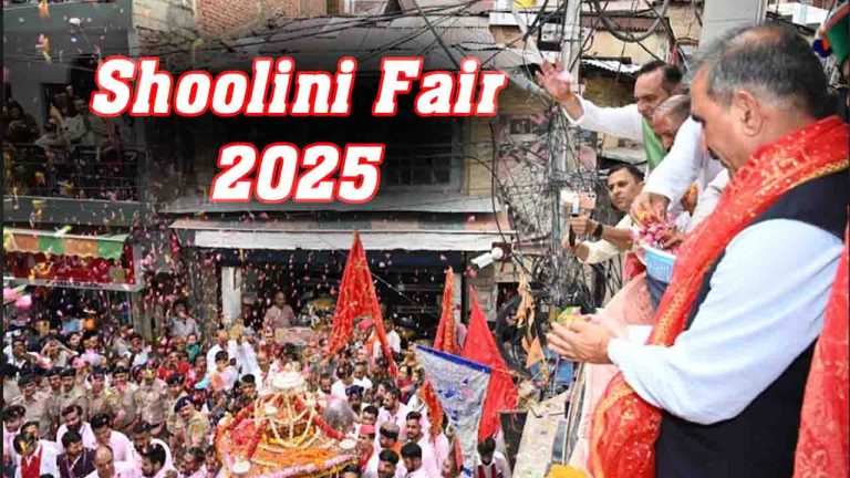 Shoolini Fair 2025: सीएम सुक्खू ने ऐतिहासिक शूलिनी मेले का शुभारम्भ किया