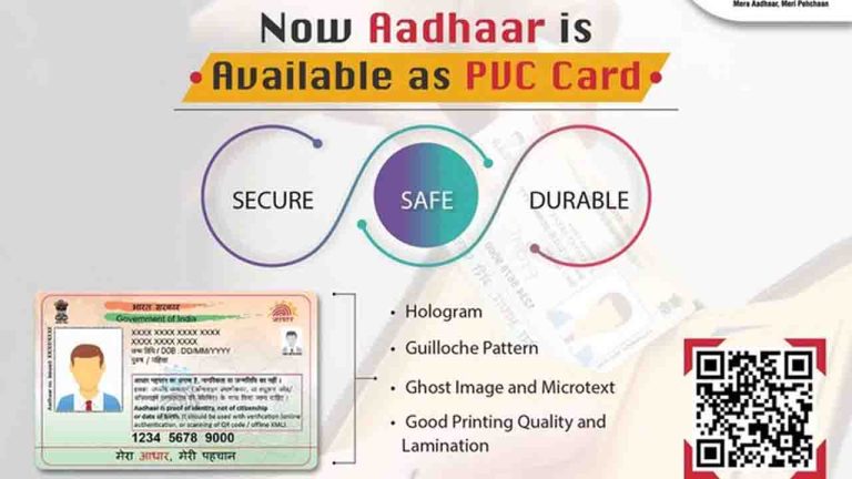 सिर्फ 50 रू. में कैसे बनवाएं नया PVC Aadhaar Card, UIDAI ने ट्वीट कर दी ...